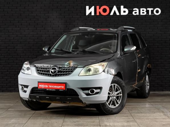 Купить Haima до 5 000 000 рублей в Екатеринбурге: продажа новых и бу ...